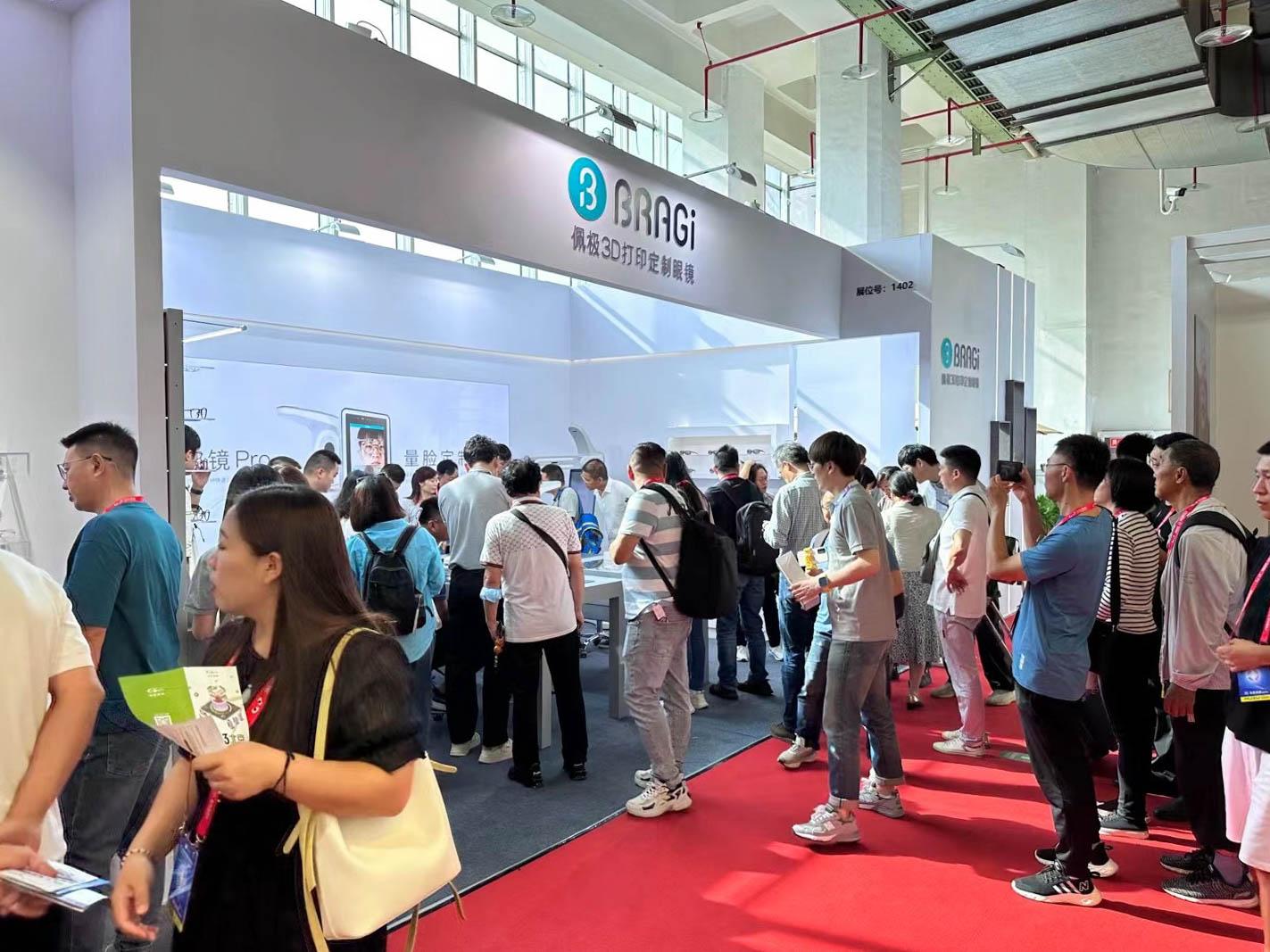 北京展 | 聚焦BRAGi佩极 - 知乎