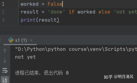 Python-if ，if else，if elif else判断 - 知乎