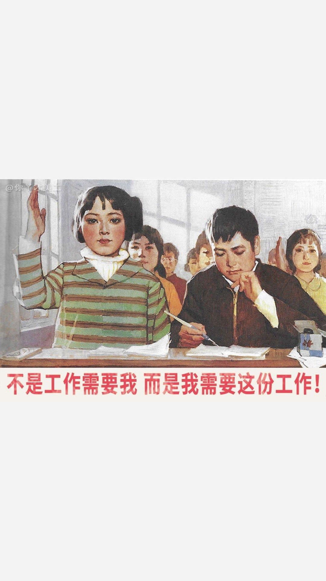 有哪些『打工人』的壁纸？ - 知乎