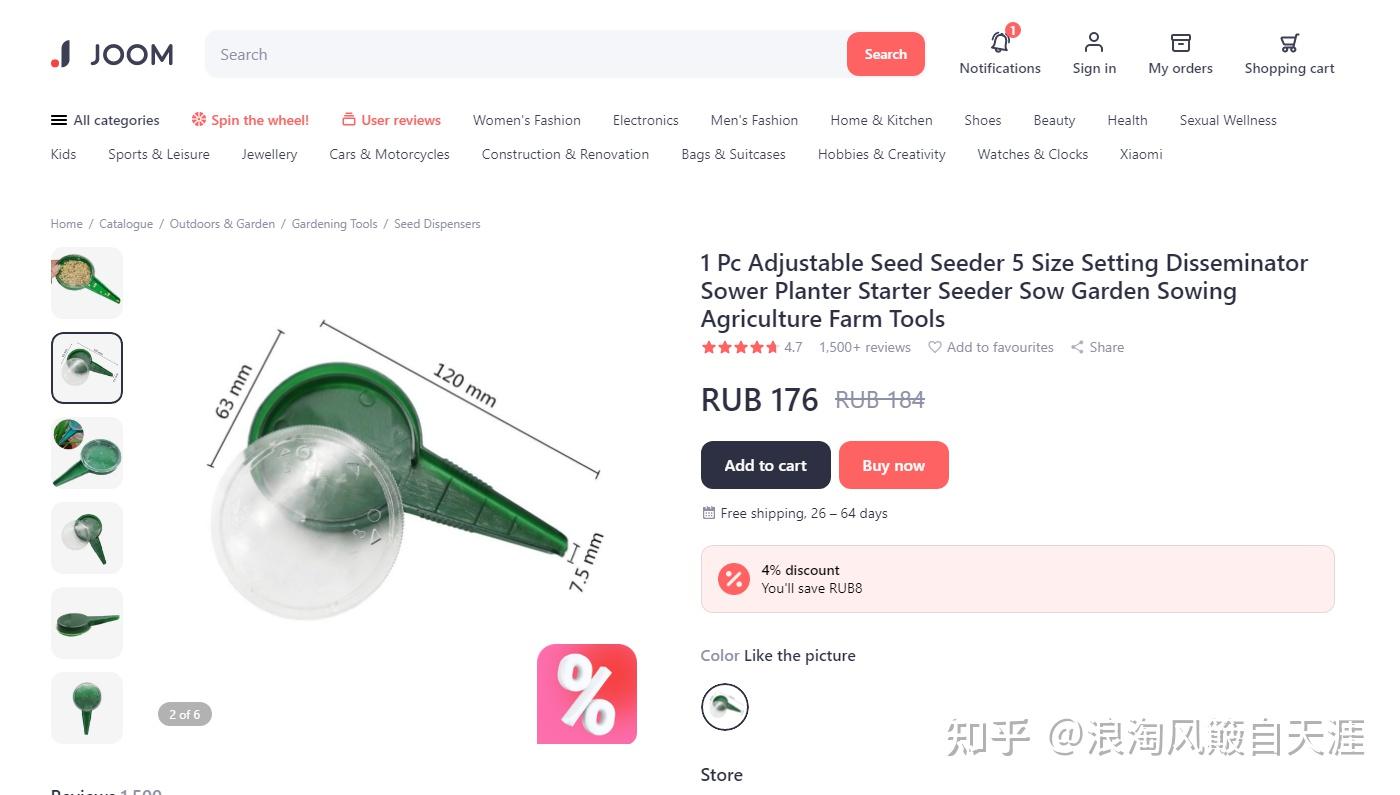 八年跨境电商，个人经历和经验分享 - 知乎