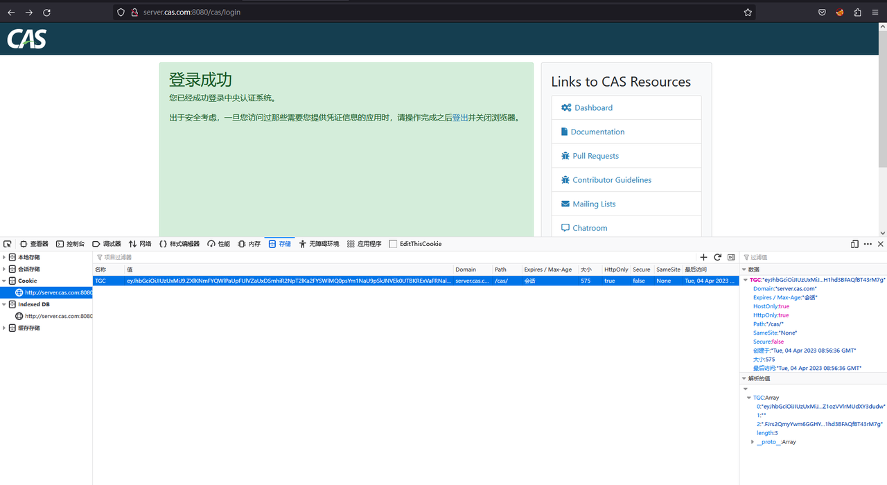 IAM单点登录之CAS协议分析 - 知乎