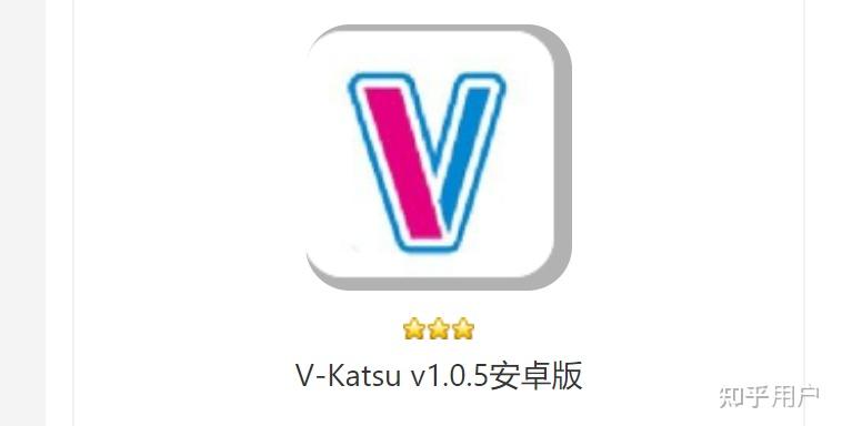 如何使用V-Katsu软件创作自己的AI虚拟主播（数字人）形象？ - 知乎