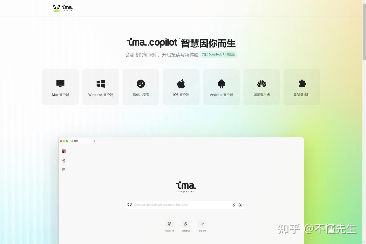 最新 HarmonyOS API 20 知识库 重磅推出 - 知乎