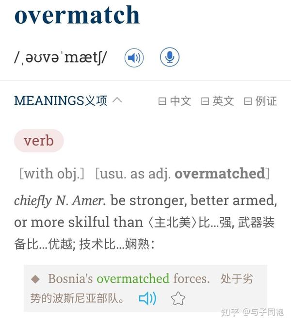 浅析海军Overmatch概念 - 知乎