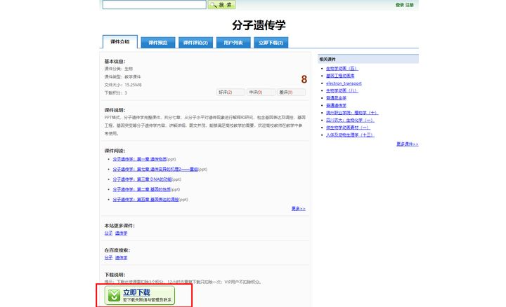 从小学到大学 所有的教材电子档你在这都能找到 值得收藏 - 知乎