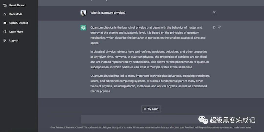 ChatGPT是个啥东西？ - 知乎