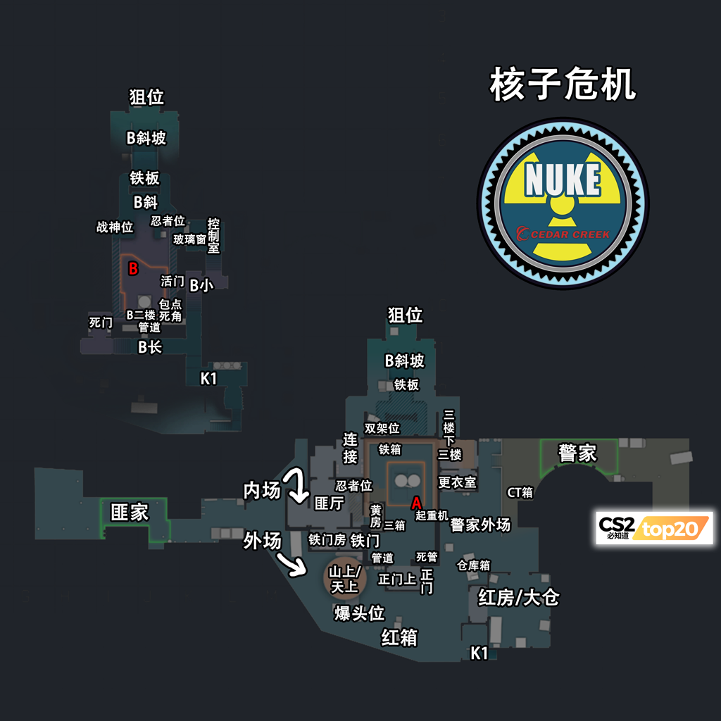 cs2地图点位报点大全 - 知乎