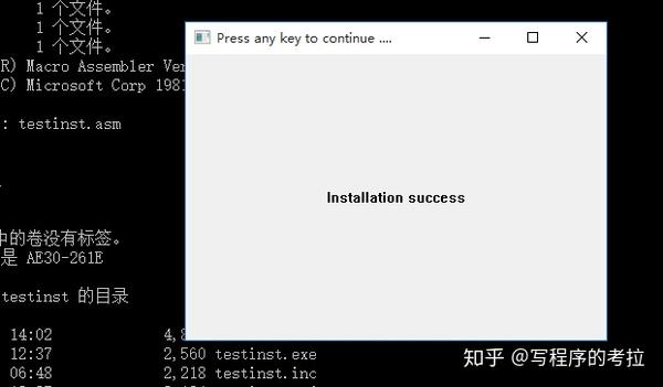 汇编环境配置简单示例（masmvswin10） 知乎 