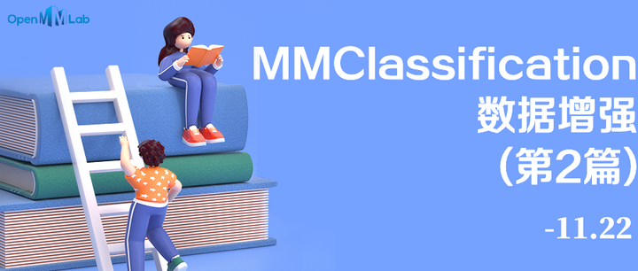 MMClassification 数据增强介绍（二） - 知乎