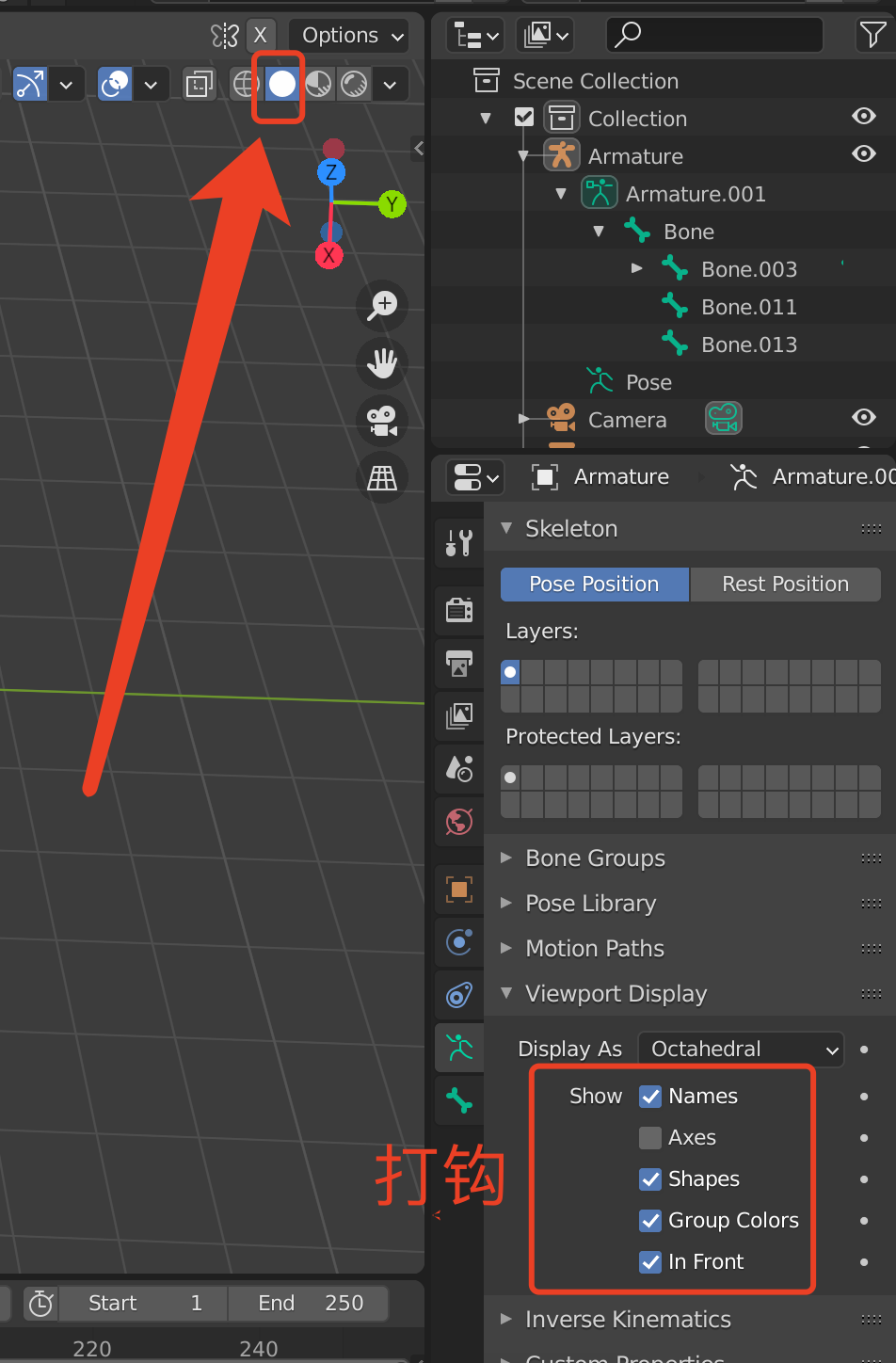 Armature in blender - 知乎