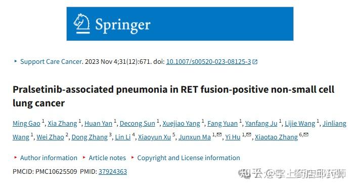普拉替尼（普吉华、BLU-667）治疗RET融合阳性NSCLC患者的肺炎并发症研究及疗效分析！ - 知乎