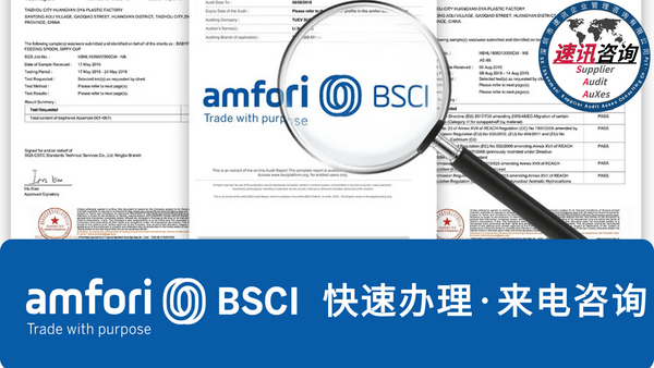 BSCI或Sedex认证，应该如何准备和实施？ - 知乎