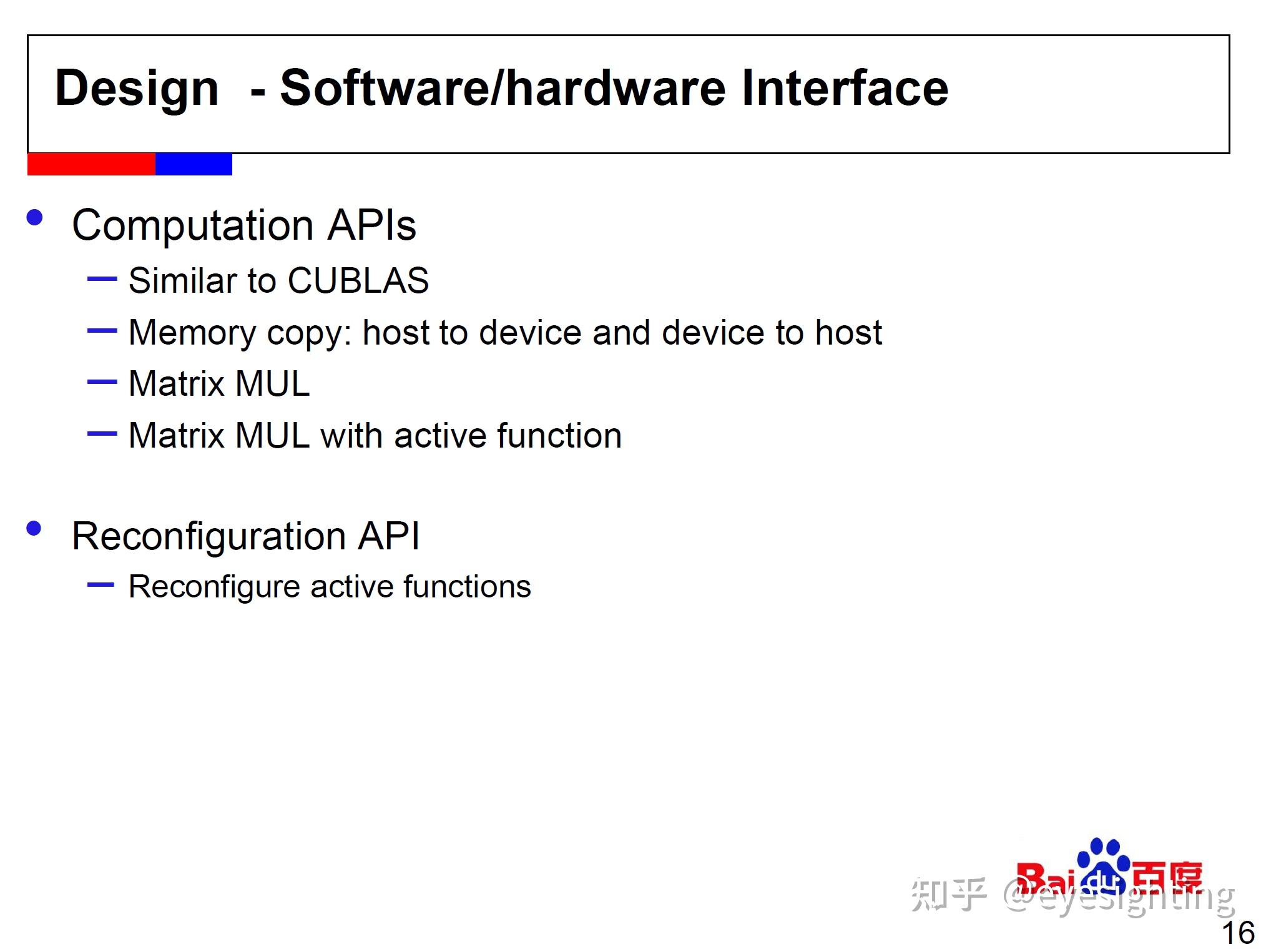 处理器与AI芯片-百度昆仑-XPU - 知乎