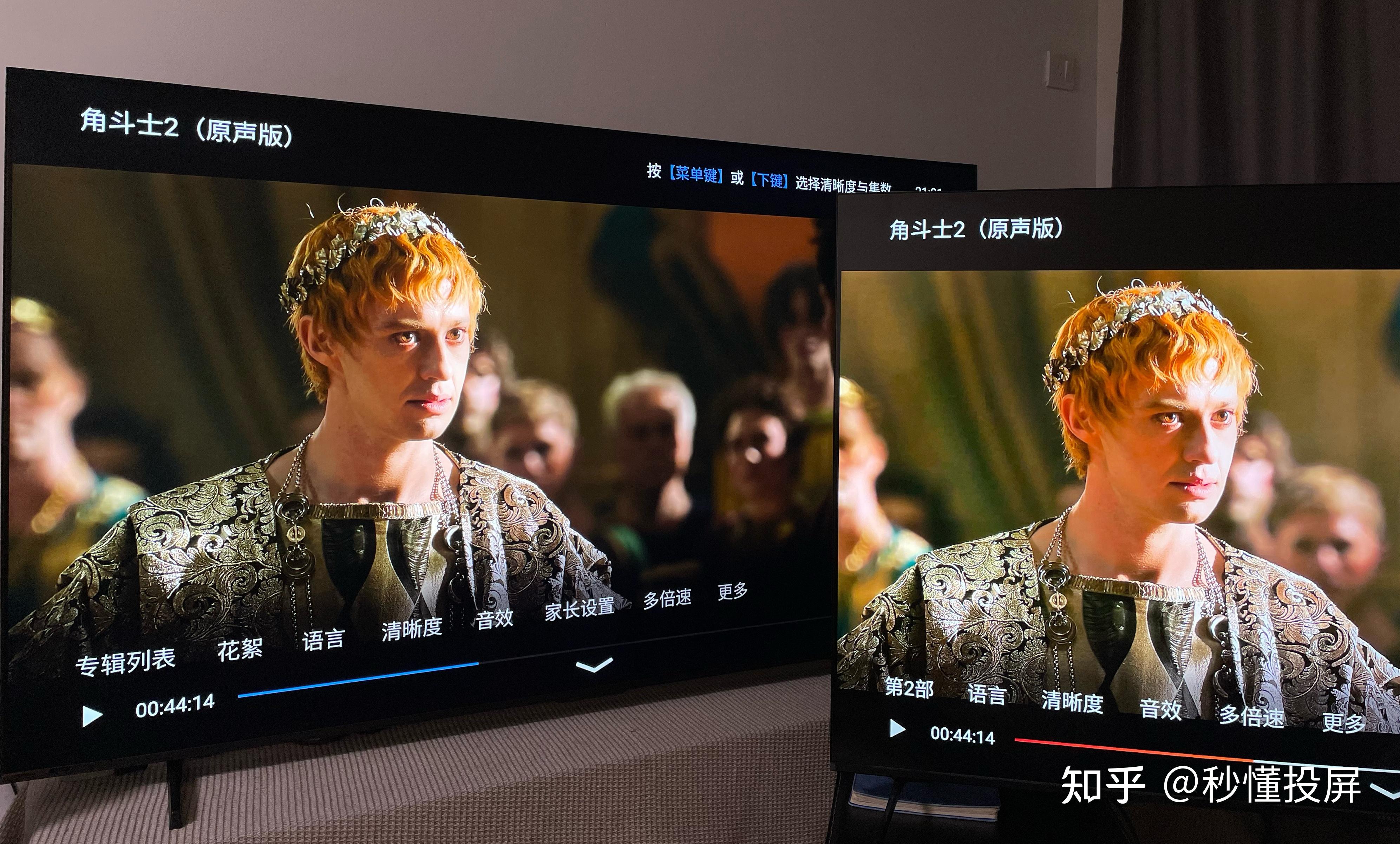 没短板了！海信电视E7N Pro升级为墨晶屏！25年五千档超值75吋电视，首发测评 - 知乎