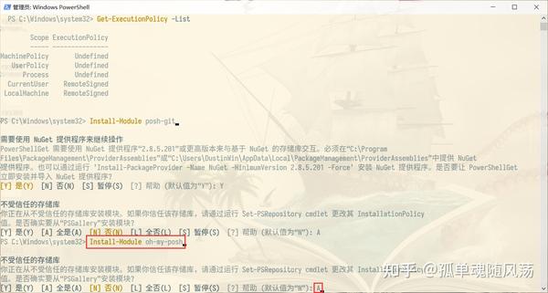 Powershell、cmd 和 Windows Terminal 的美化配置方法 知乎