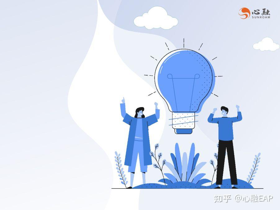 EAP是什么？到底对企业有什么价值？ - 知乎
