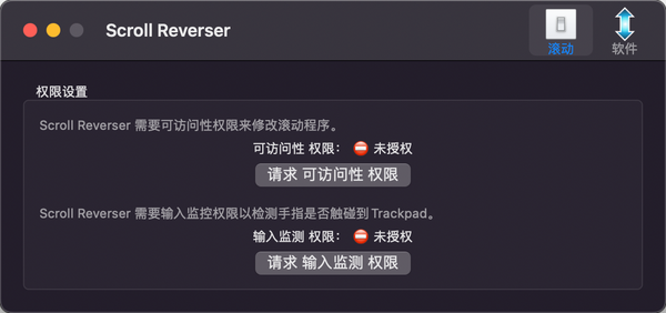 mac 分别调整鼠标和触摸板的滚轮方向 - 知乎