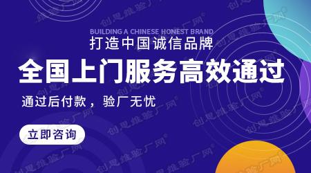 amfori QMI介绍，amfori QMI目标、审核流程及行业影响 - 知乎