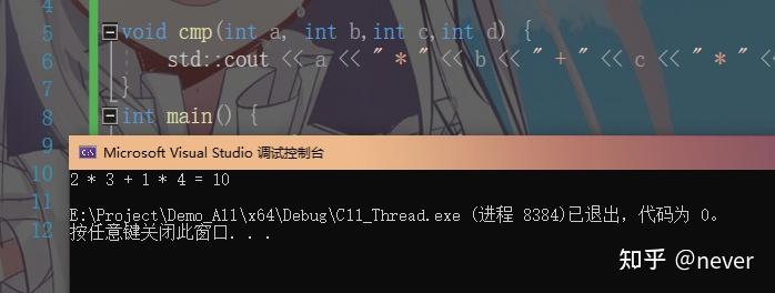 std::bind - 知乎