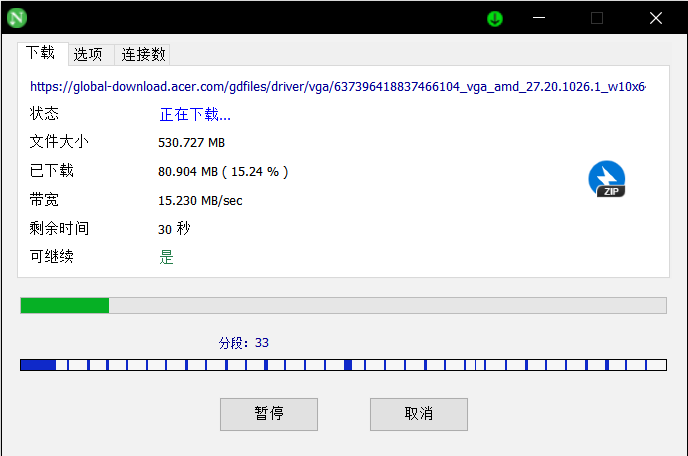 IDM/NDM 软件分享，百度云 迅雷加速教程！！ - 知乎