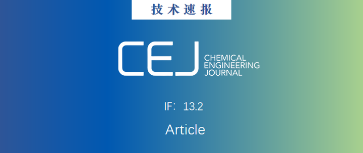 《CEJ》MXene纳米片在癌症治疗中的新突破：协同克服化疗抗性与增强免疫治疗 - 知乎