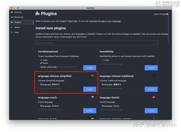 非常好用的Mac密码管理器KeeWeb的使用及中文设置教程 - 知乎