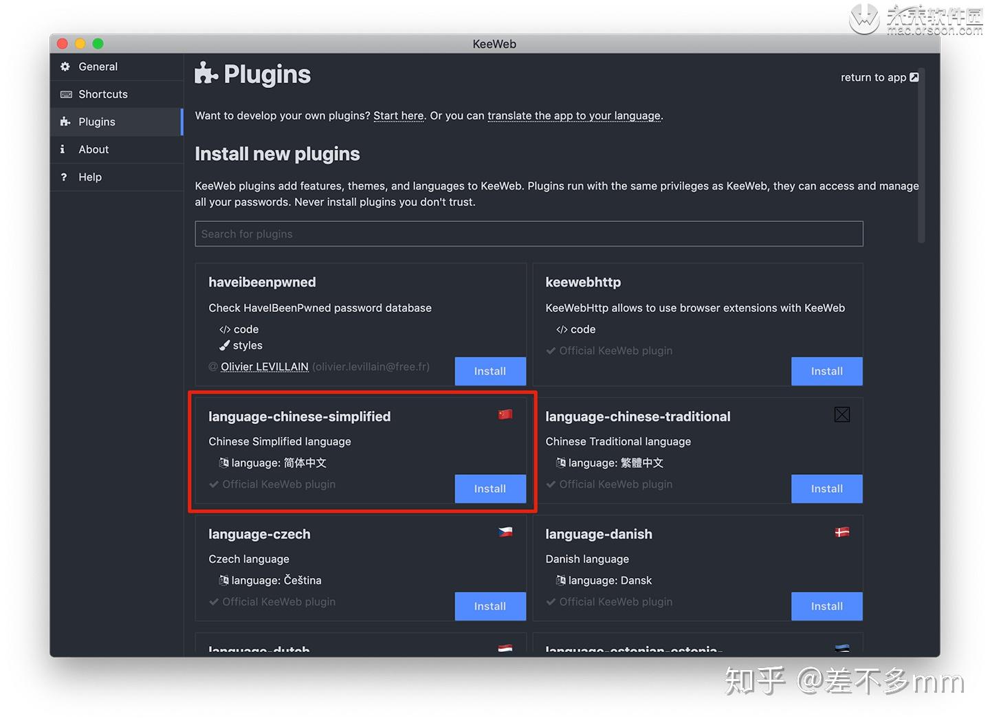 非常好用的Mac密码管理器KeeWeb的使用及中文设置教程 - 知乎
