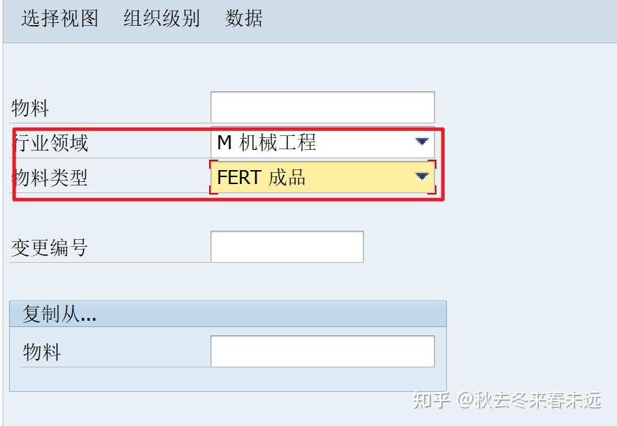 MZ深度解读SAP常见财务问题-06-什么是字段状态 - 知乎
