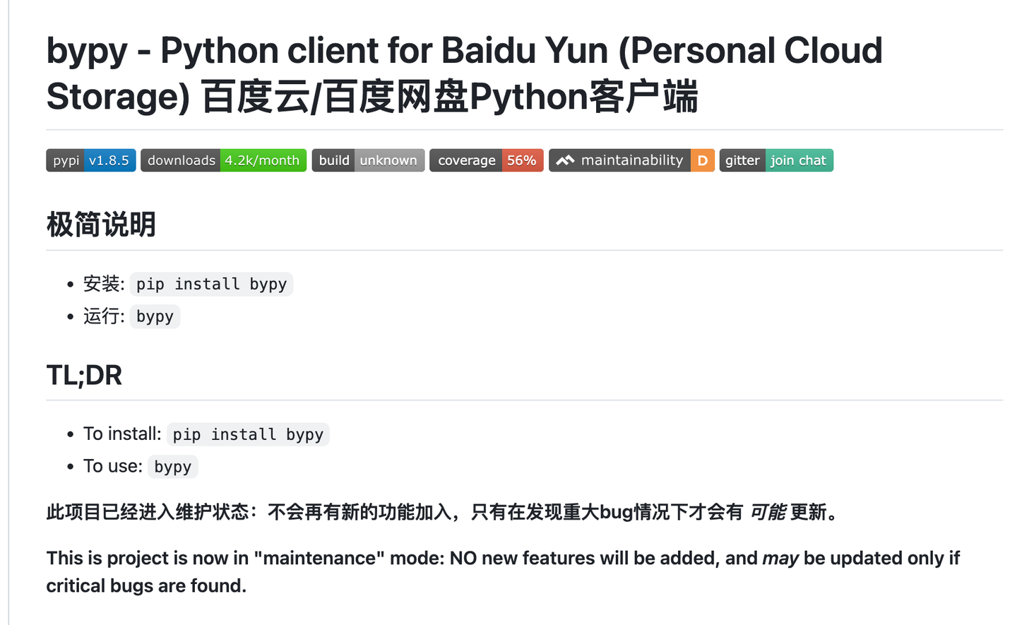 【学术工具】Ubuntu环境利用bypy进行无图形化快速下载文件 - 知乎