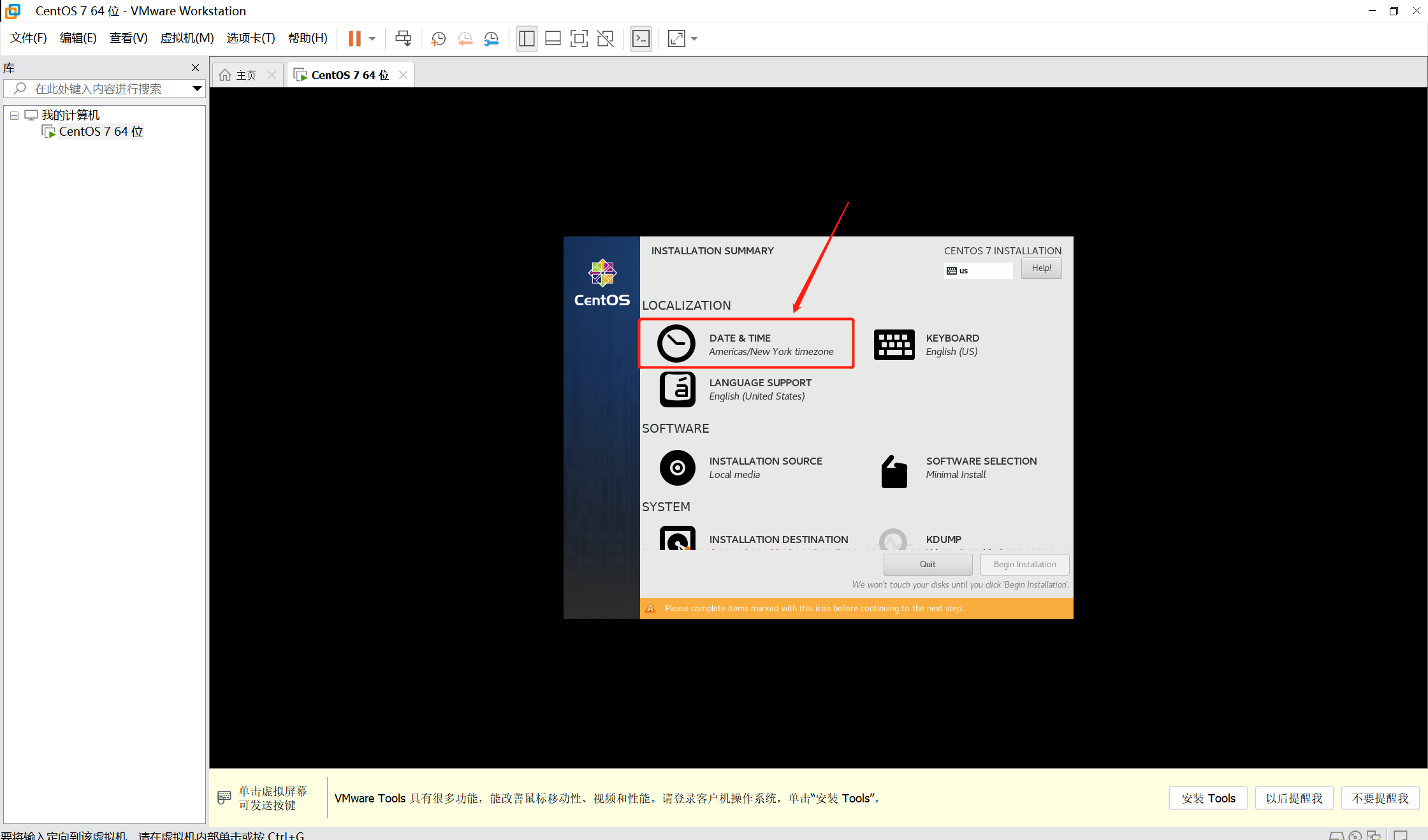 VMware虚拟机下CentOS 7安装教程（图文讲解） - 知乎