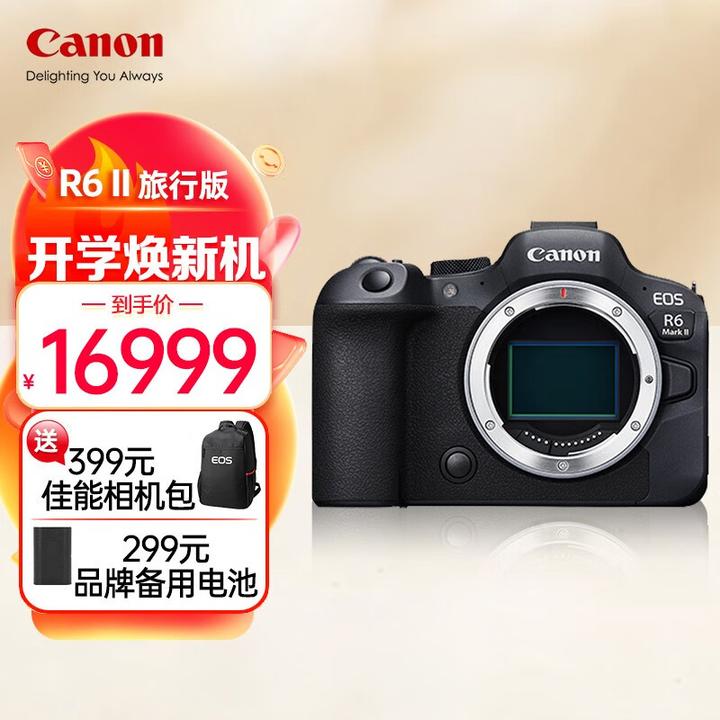 纯拍照 微单佳能 r8 r62选哪个? - 知乎