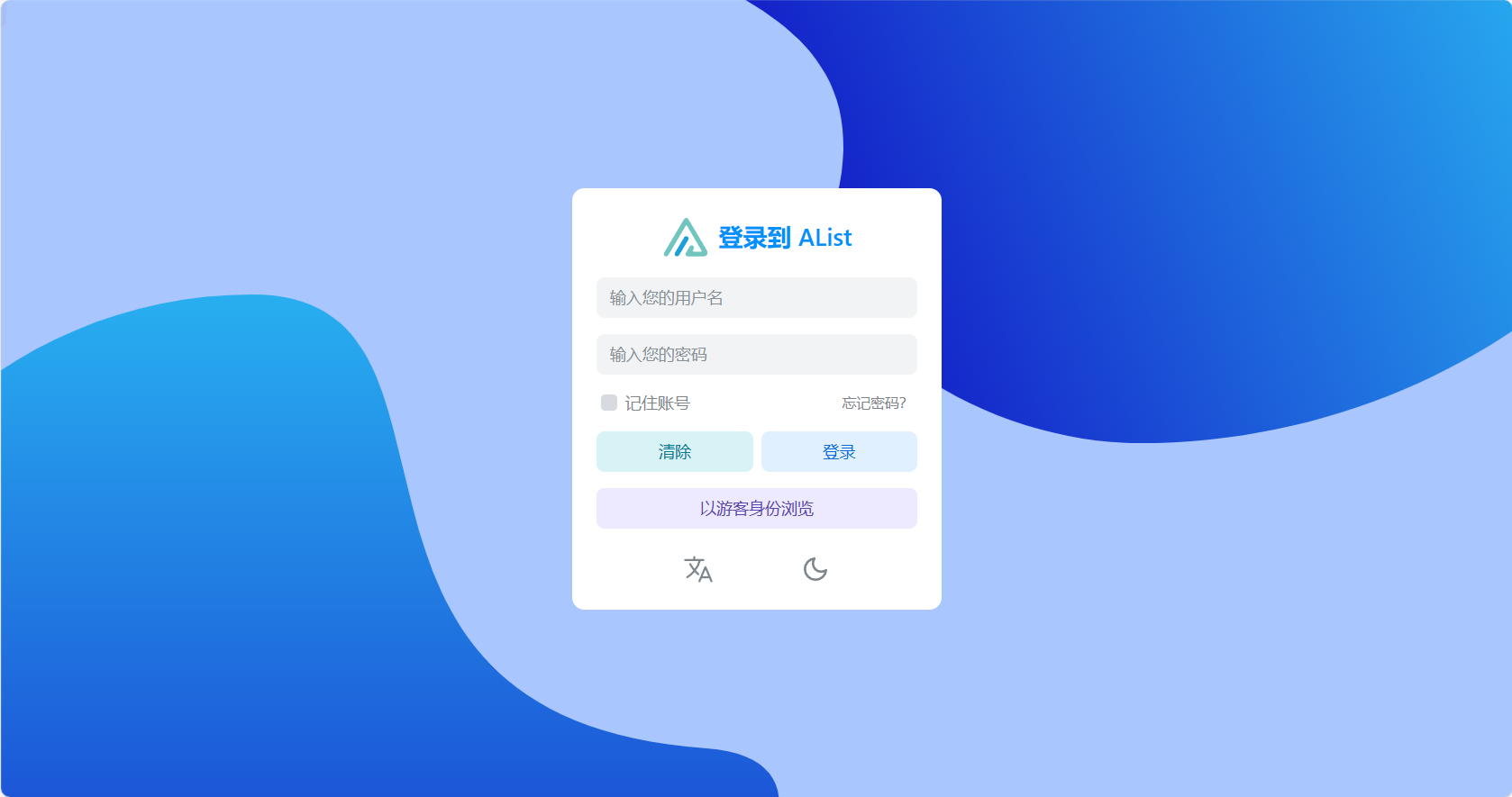 『阿里云盘 & AList & Kodi』家庭影院搭建指南 - 知乎