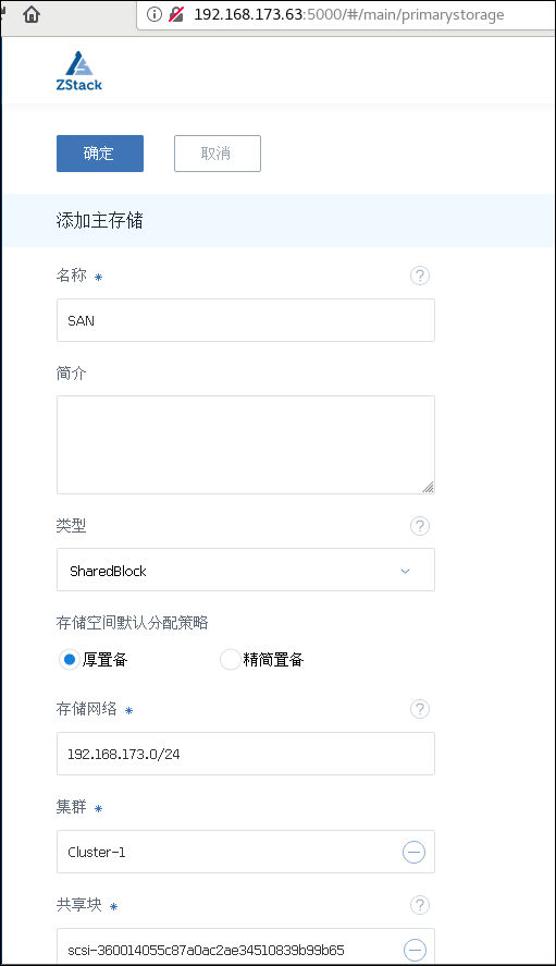 Zstack ZCCT认证复习资料 (十三) 实验环境 - 知乎