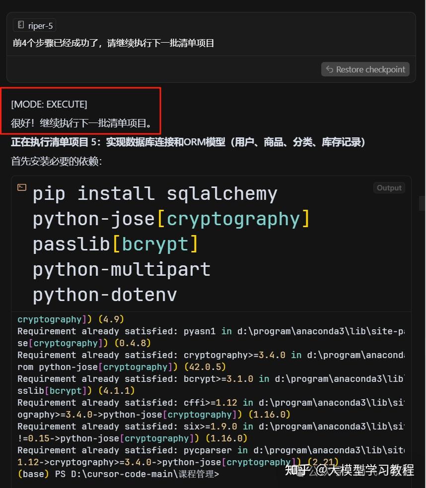 揭秘高手秘诀：Cursor Rules 使用指南，值得你珍藏！ - 知乎