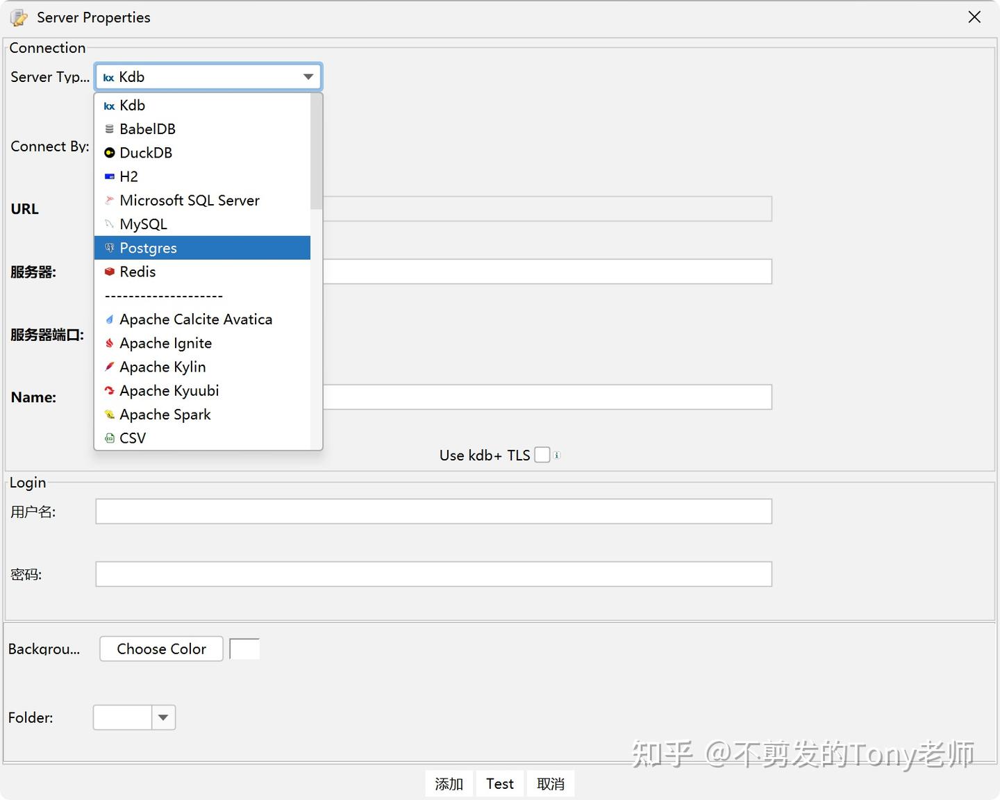 QStudio：一款免费开源、跨平台SQL数据分析工具 - 知乎