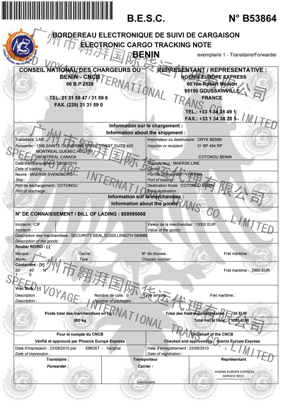 货物出口贝宁必须要申请贝宁ECTN/BESC吗？ - 知乎