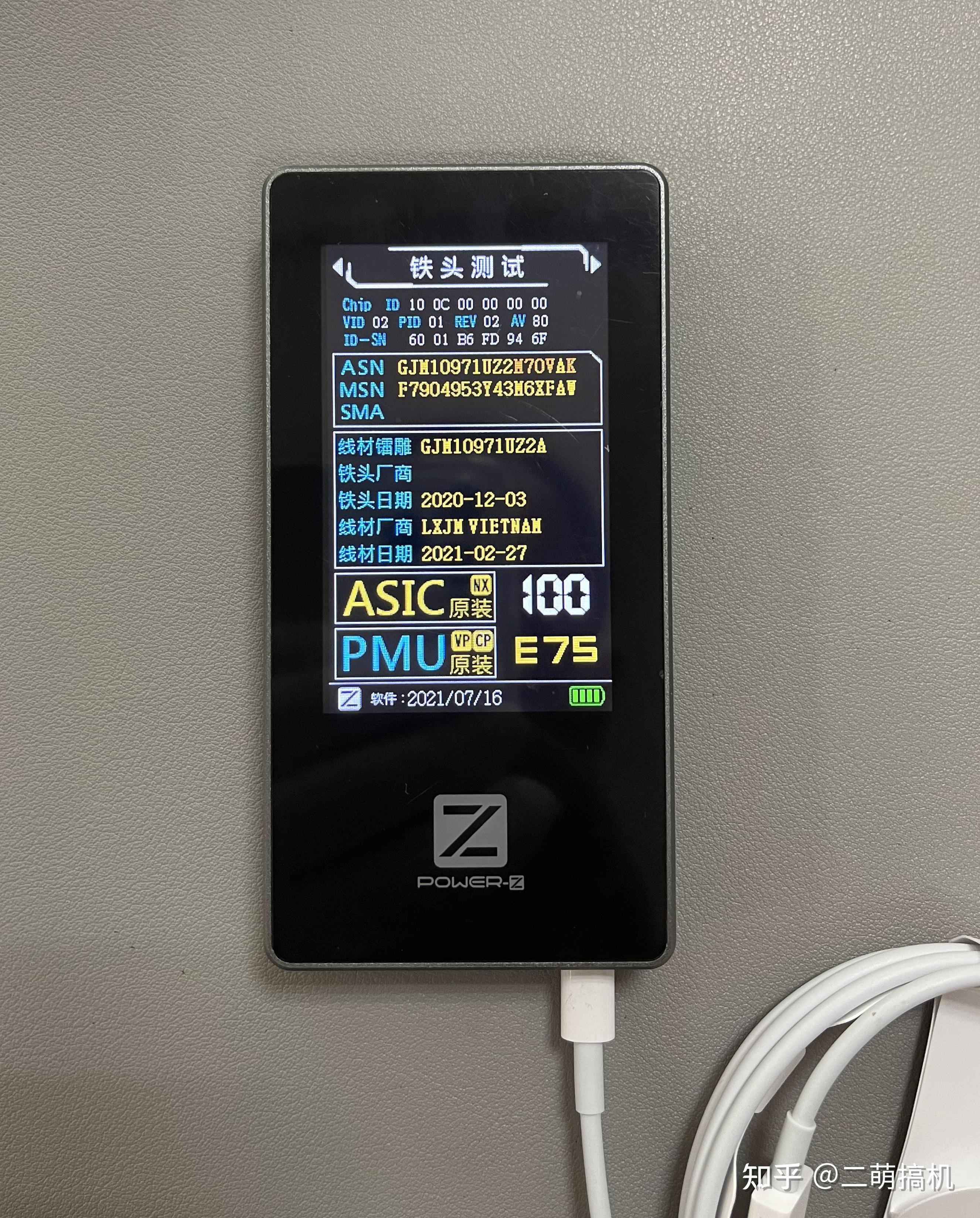POWER-Z MF001和MF003检测结果说明 - 知乎