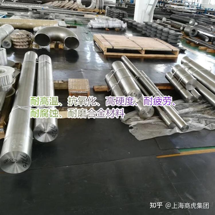 GH3044高强度GH44易冲压板材 - 知乎