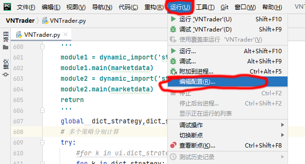 新版VNPY基础教程完整版—开发环境安装 - 知乎