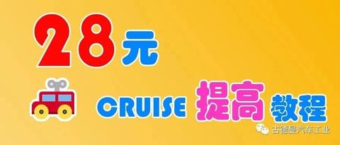 如何学习AVL-CRUISE - 知乎
