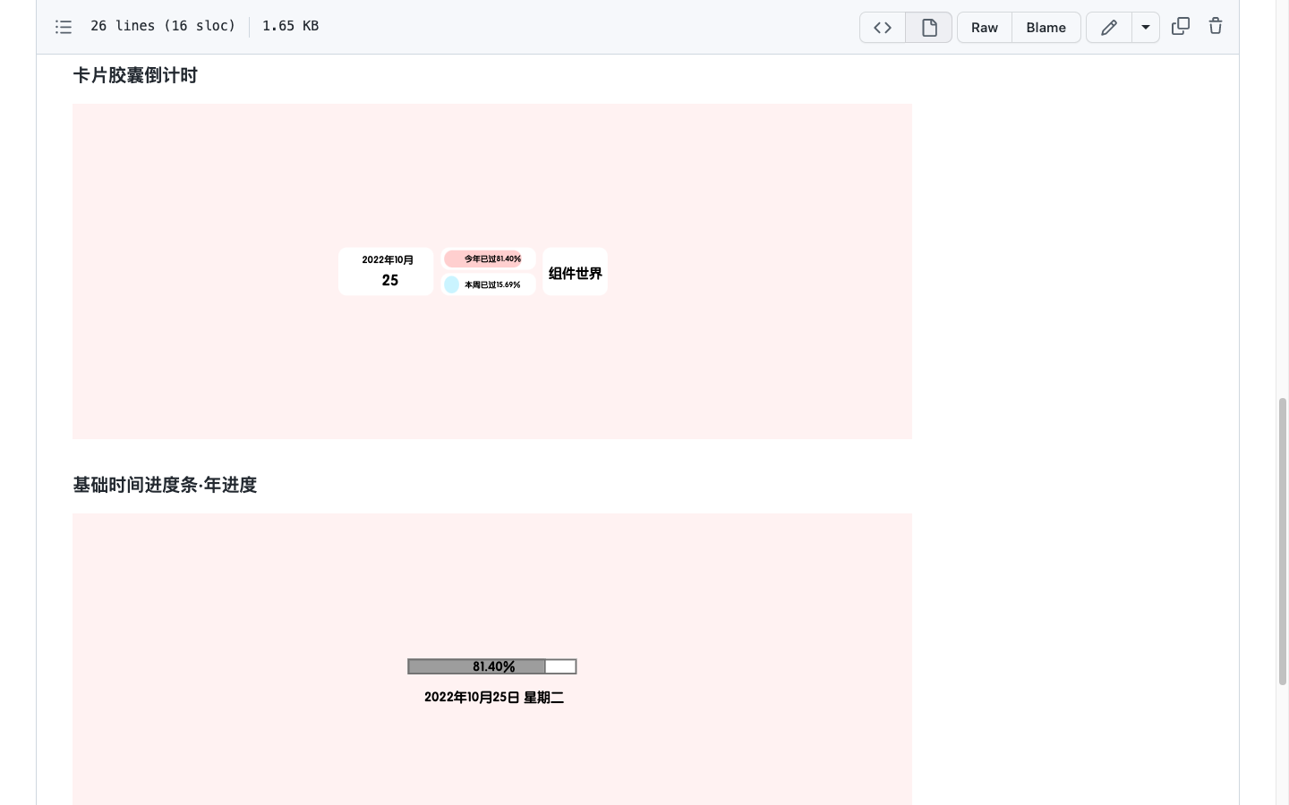 GitHub 使用教程：如何使用小组件搭建个性化的 GitHub 主页？以「组件世界 Widget Store」为例 - 知乎