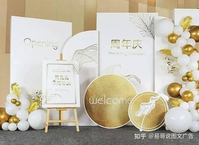 KT板的应用有哪些？KT板如何应用布置？ - 知乎