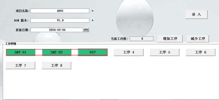 Excel+Access制作的BOM管理系统；让BOM管理变得如此轻松 - 知乎