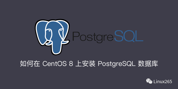 如何在CentOS 8 上安装 PostgreSQL 数据库 - 知乎