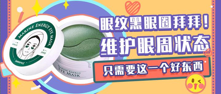 抗老第一步，眼周要护住 知乎