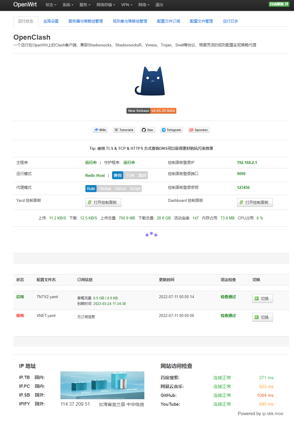 救救内网弱电箱，OpenWrt加持的威联通QHora-301W绝了丨满血万兆与WiFi6！