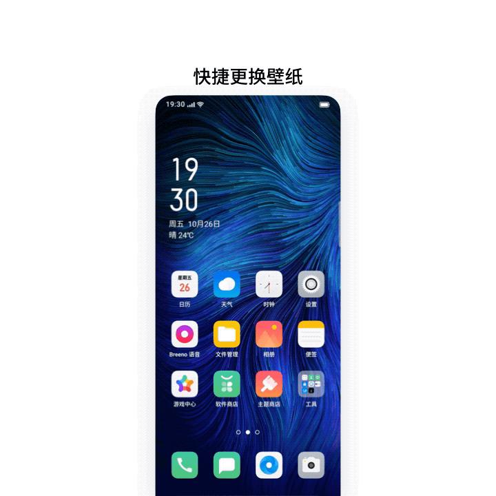 OPPO公布ColorOS6系统 乍一看以为是魅族flyme - 知乎