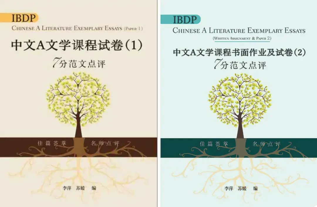 IBDP中文A的学霸原来在用这些资源？ - 知乎