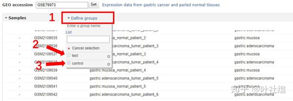 GEO2R 分析工具更新大解析！不会 R 也能做生信 - 知乎