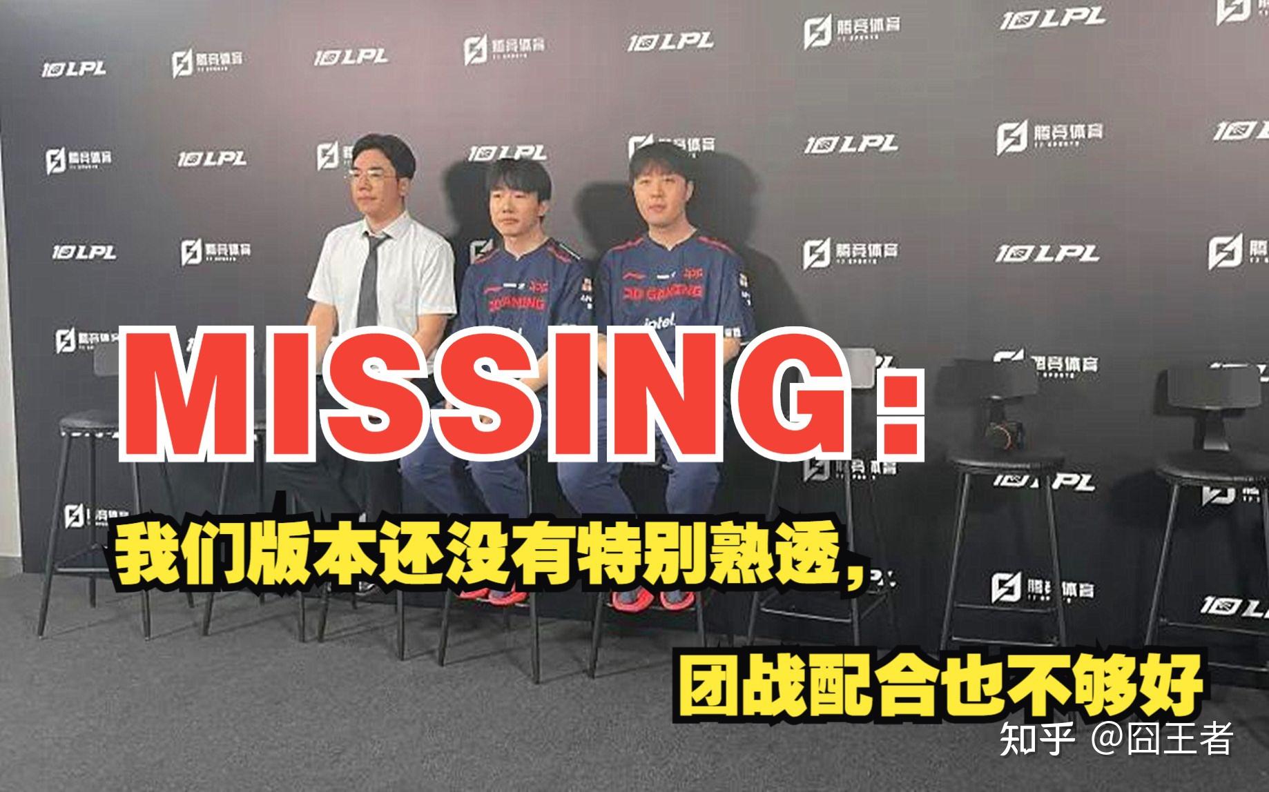 MSI冠军JDG回到LPL，就被WBG上了一课！是JDG太弱，还是WBG太强？ - 知乎